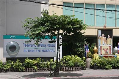 Photo gallery of Rutnin Eye Hospital - medical centers directory