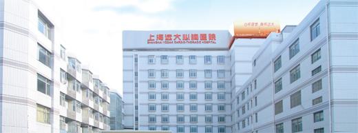 Photo gallery of Yodak Cardio Thoracic Hospital - medical centers directory