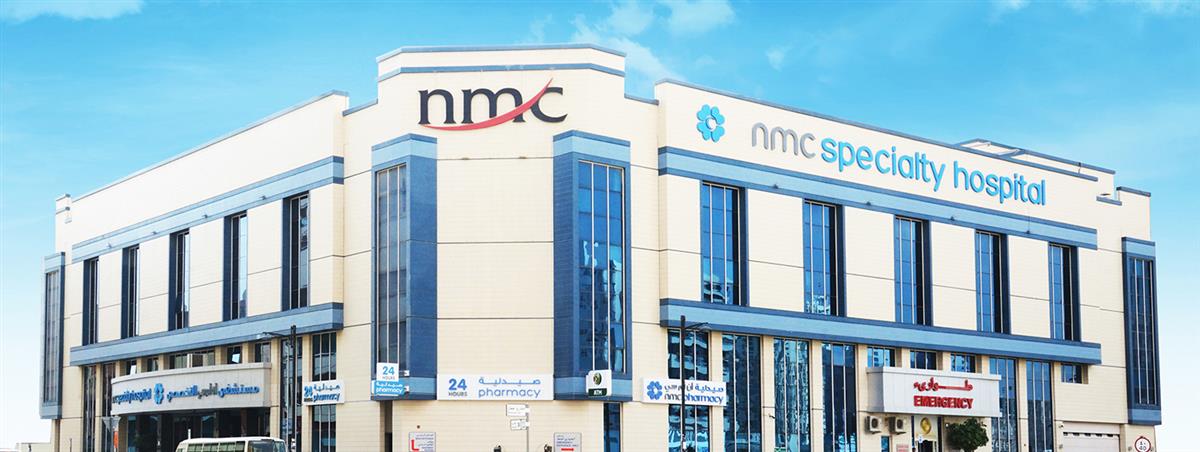 Photo gallery of NMC Specialty Hospital - medical centers directory